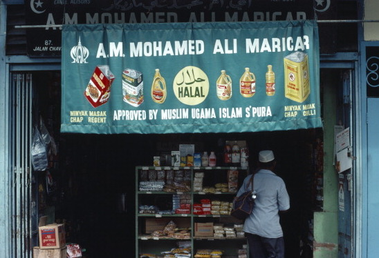 Malaysia launches logo for products made by Muslims | World News | Inshorts