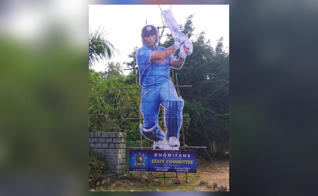 35-foot Dhoni cut-out installed outside ground before 5th ODI | Sports ...